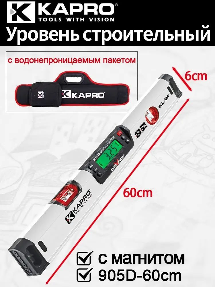 Kapro Уровень строительный Рамный 59 см, глазков: 2, 940 г