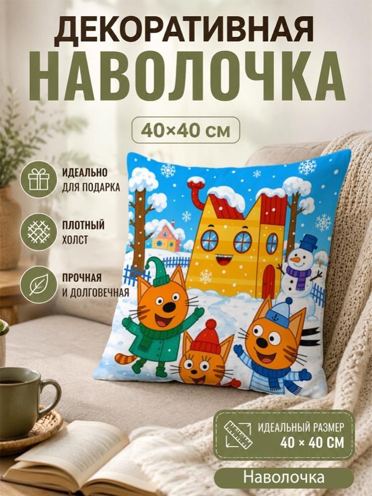Наволочка декоративная