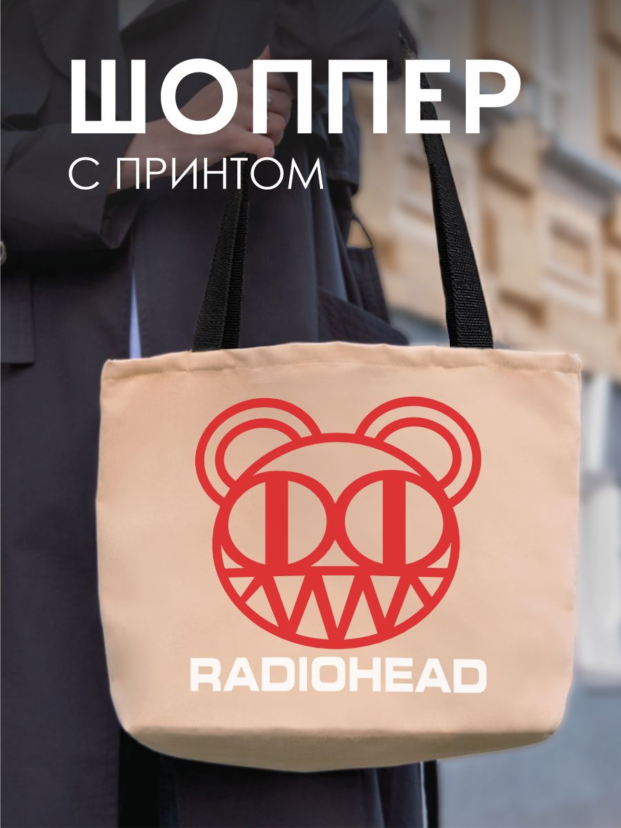 Сумка шоппер Be lo Us