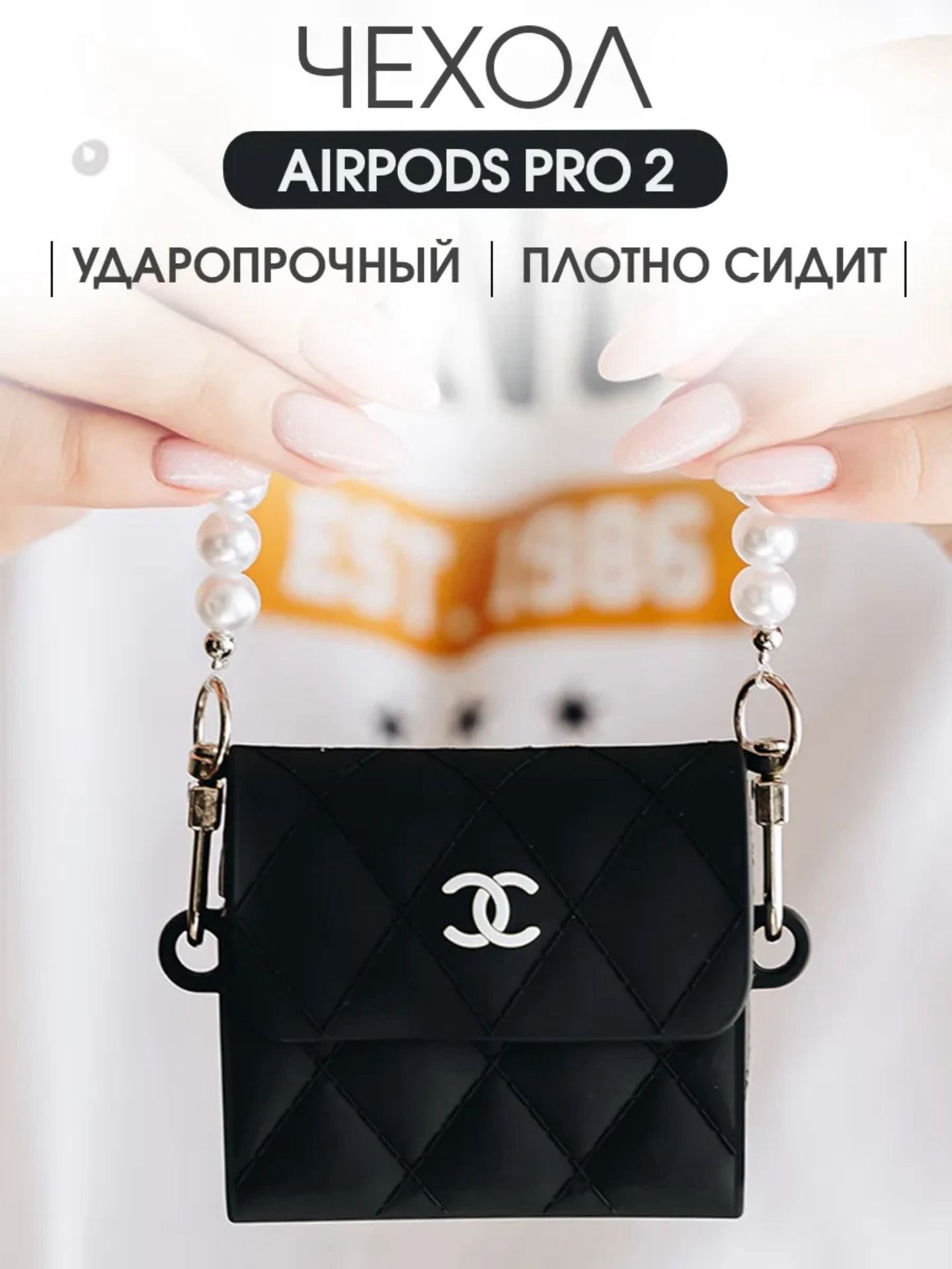 Силиконовый чехол на airpods pro2 кейс для наушников аирподс