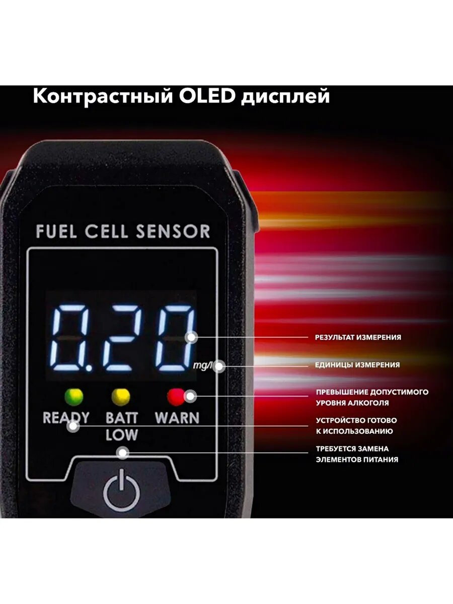 Алкотестер Inspector AT550 — фото 1