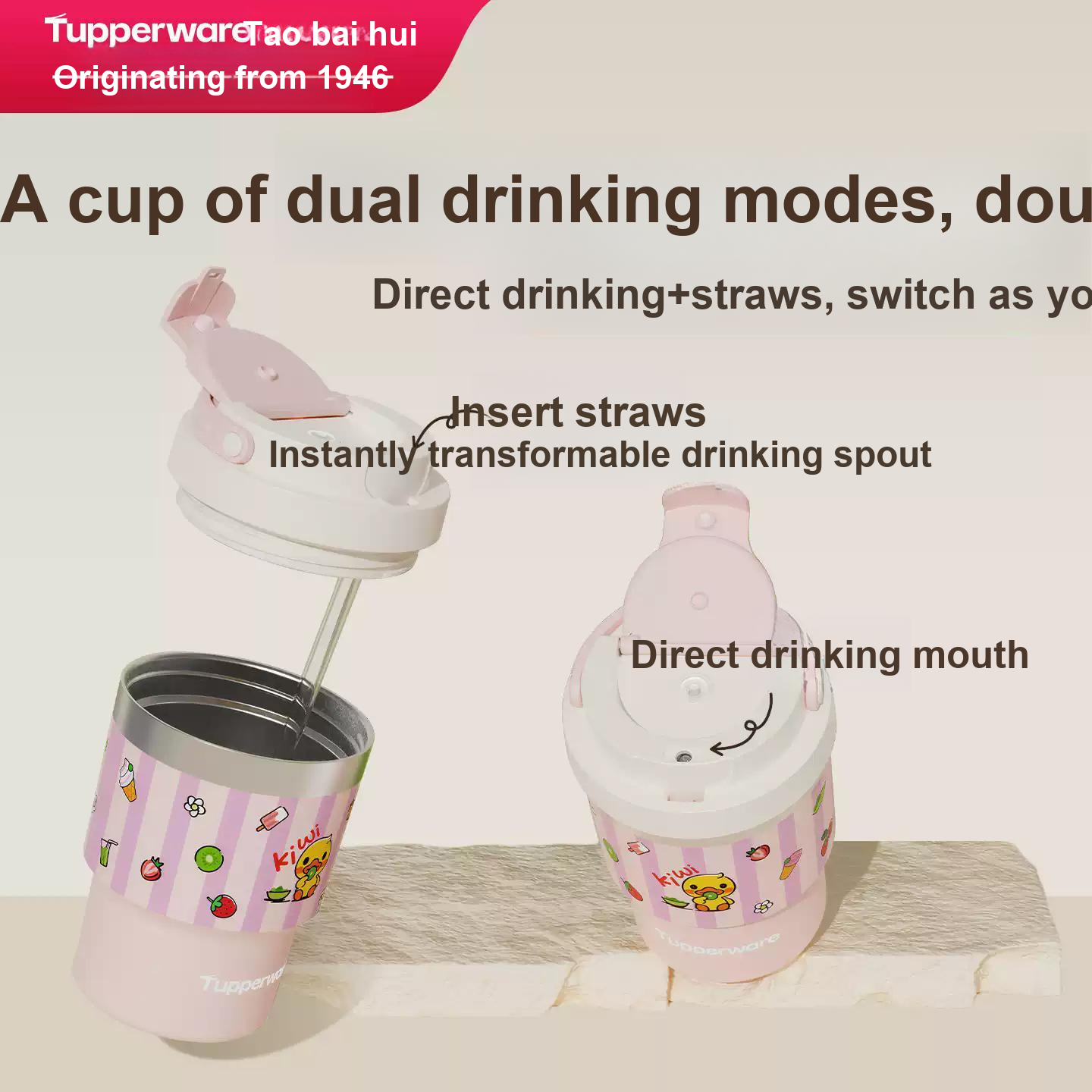 Термокружки Tupperware — фото 1