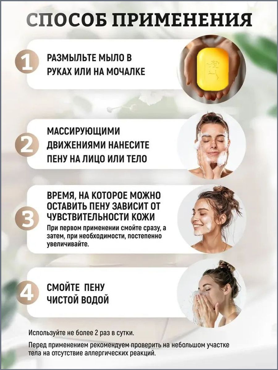 Твердое мыло — фото 1
