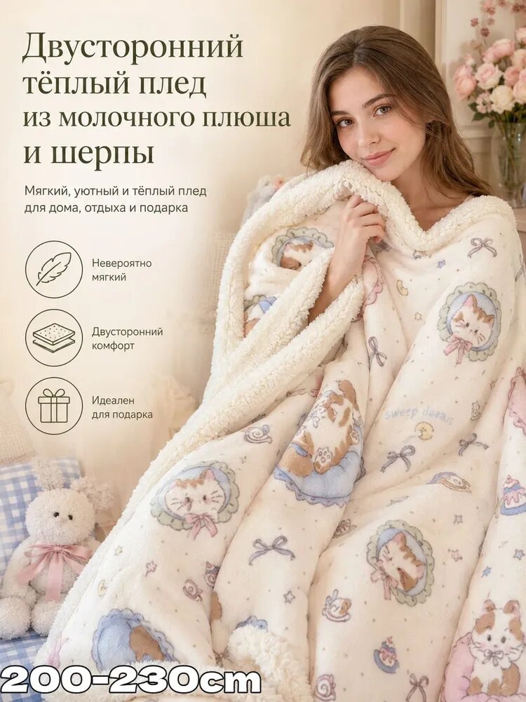 Одеяло Двуспальный 200x230 см, Зимнее, с наполнителем пух, комплект из 1 шт