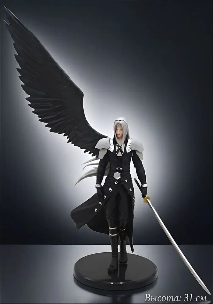 Статуэтка Final Fantasy VII Sephiroth (31см, пакет)