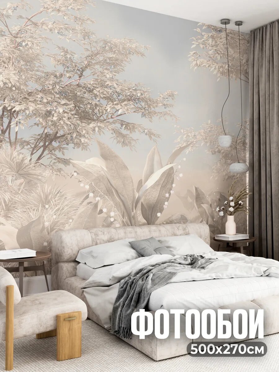 Фотообои 3d, 500x270 см, флизелиновые, влагостойкие, моющиеся, Фреска, светло-серый