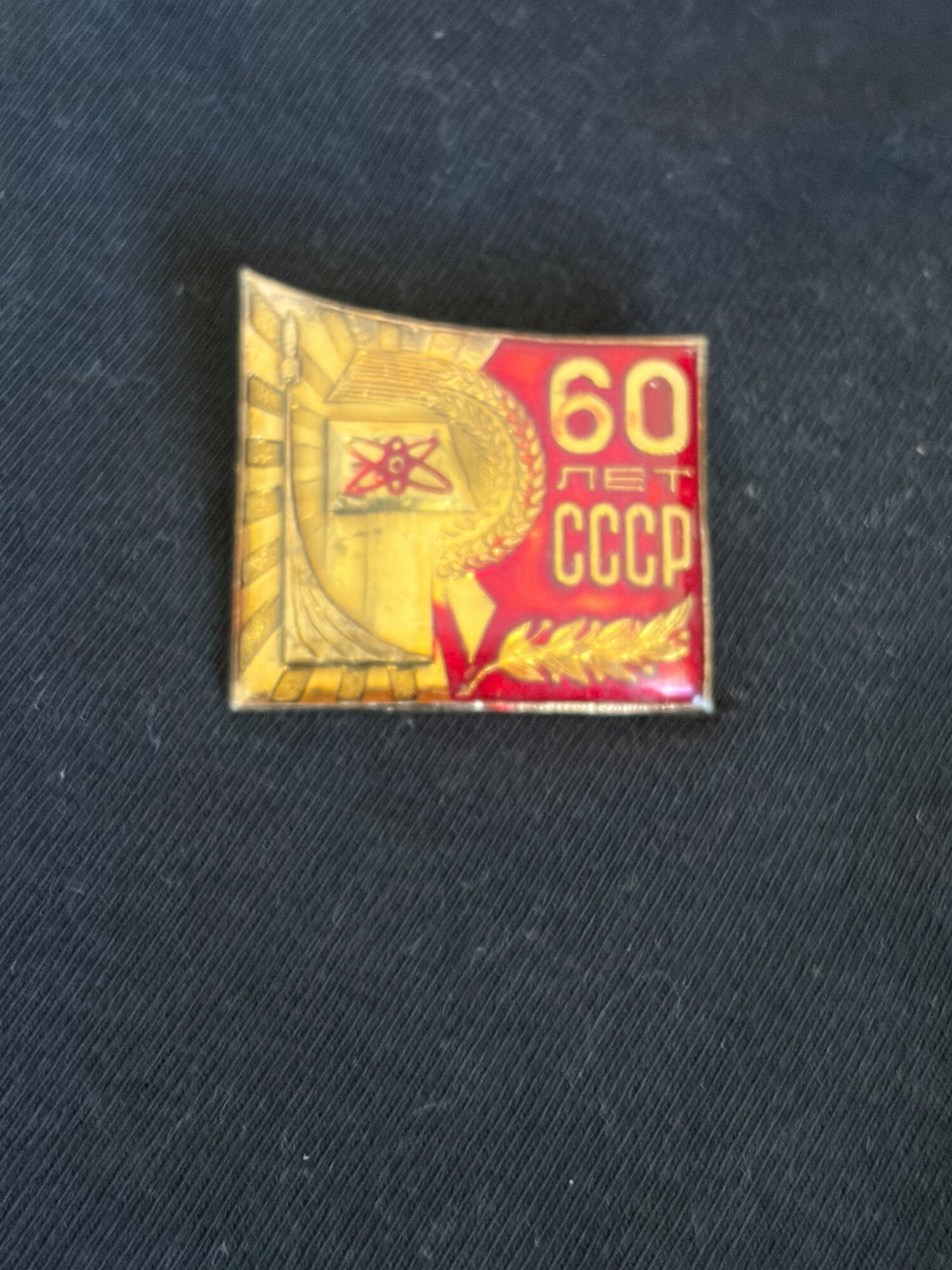 Значок винтажный СССР 60 лет СССР металлический