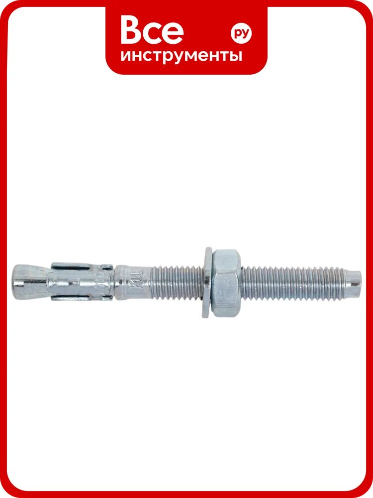 Анкер болт Kin Long М10x95, 5.8 10 шт. MAS-D-10D