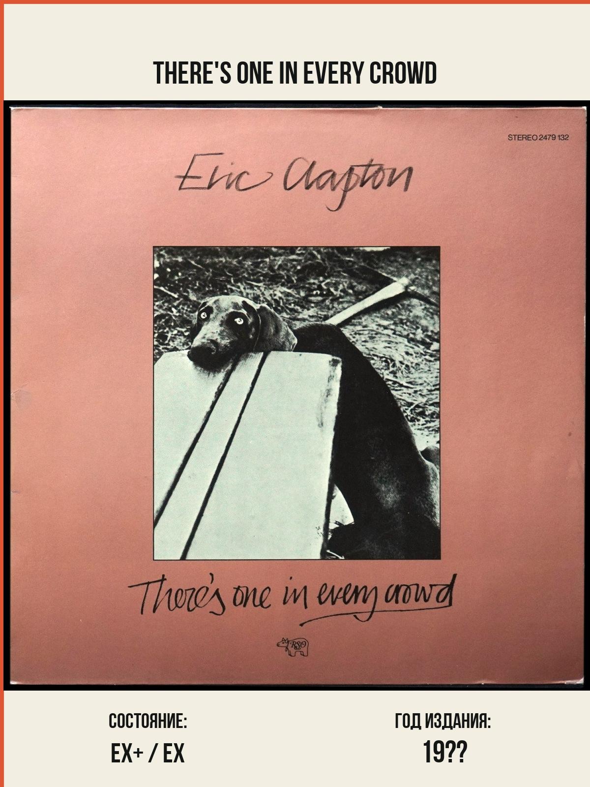 Виниловая пластинка RSO Eric Clapton – There's One In Every Crowd