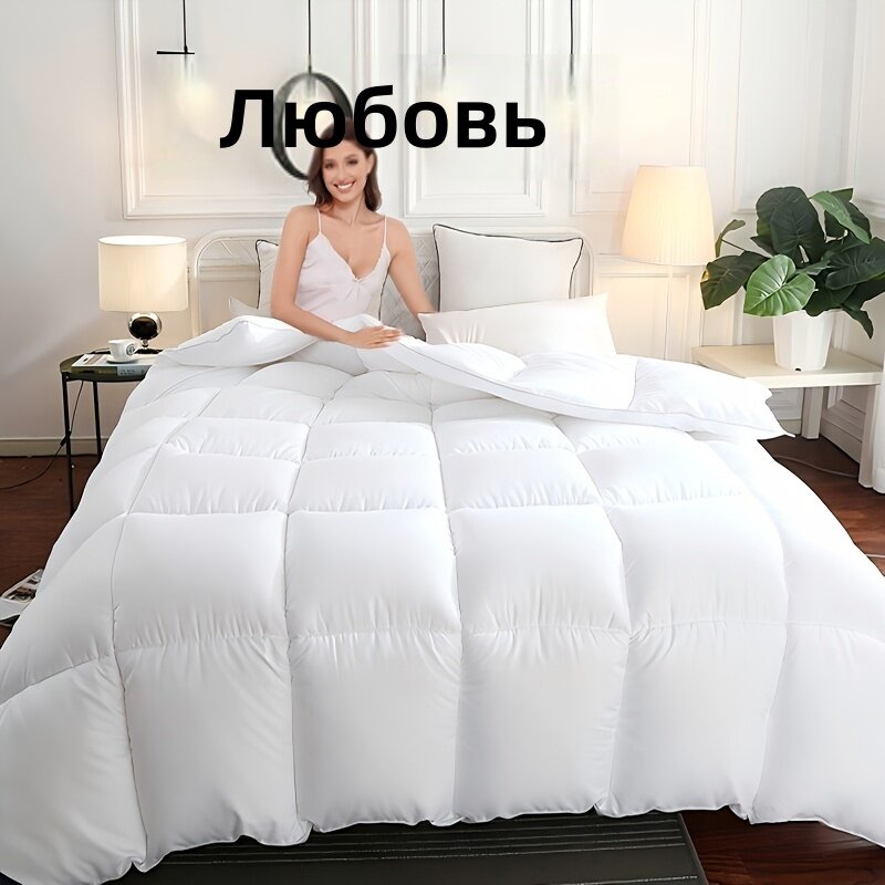 Одеяло зимнее утолщенное из синтетического волокна, пушистое и мягкое, для машинной стирки, с лентами по углам, белый, 173×229 см