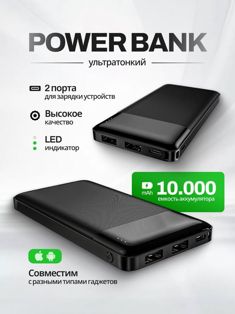 HOCO J72 Внешний аккумулятор Power bank Повербанк J72, 10000 мАч, черный