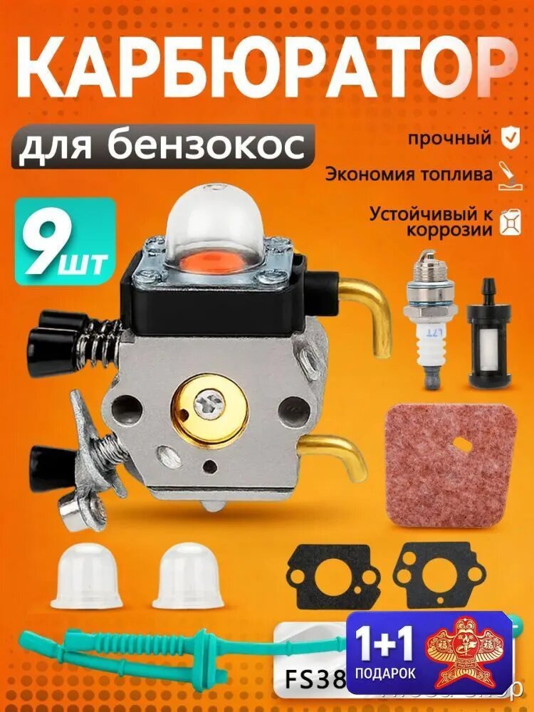 Карбюратор для мотокосы STIHL fs55 fs55r fs55rc km55 hl45 km55r fs38, зажигание для триммера, карбюратор для триммера