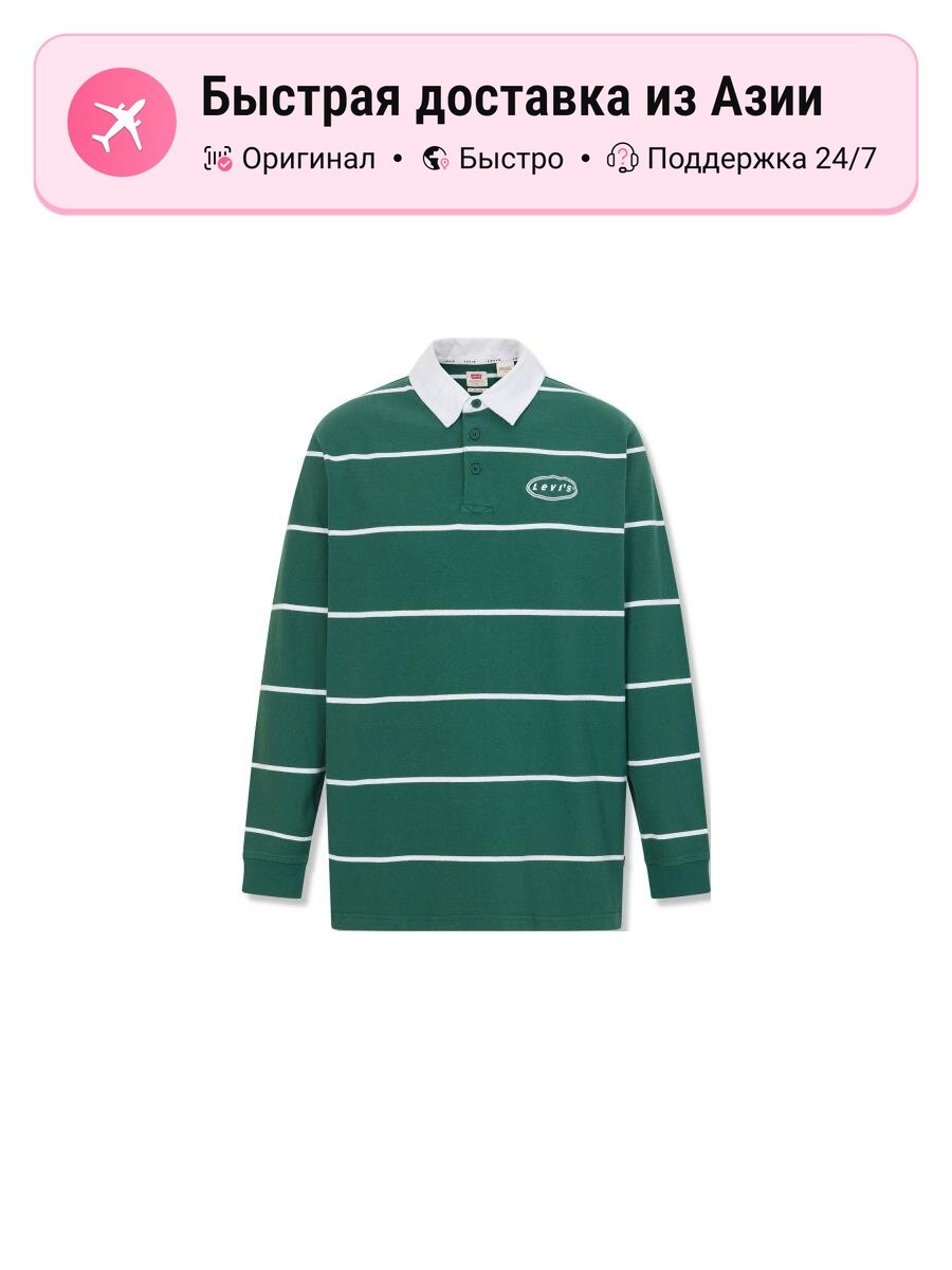 Свитер Levi's 9139562, 1 шт.