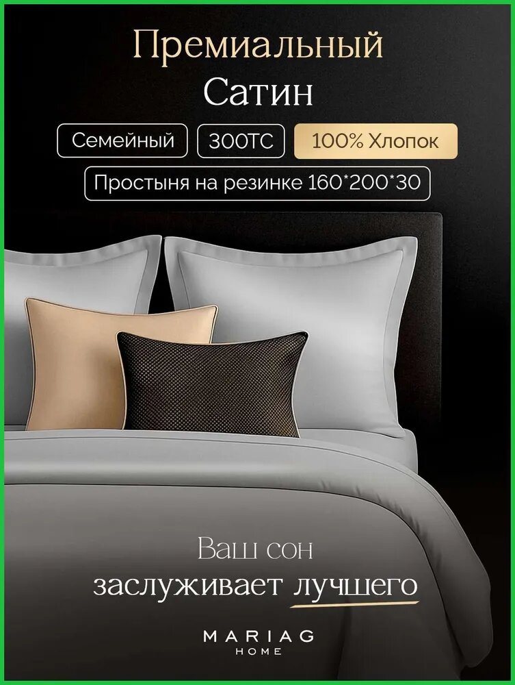 Комплект постельного белья семейный сатин люкс 150x210 см, наволочки 50x70, простыня 160x200 см, цветсерый металлик
