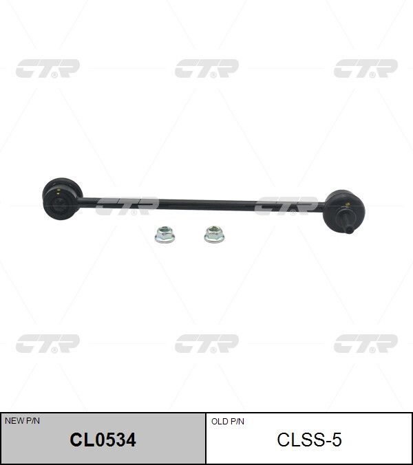 Тяга стабилизатора передняя CTR CL0534