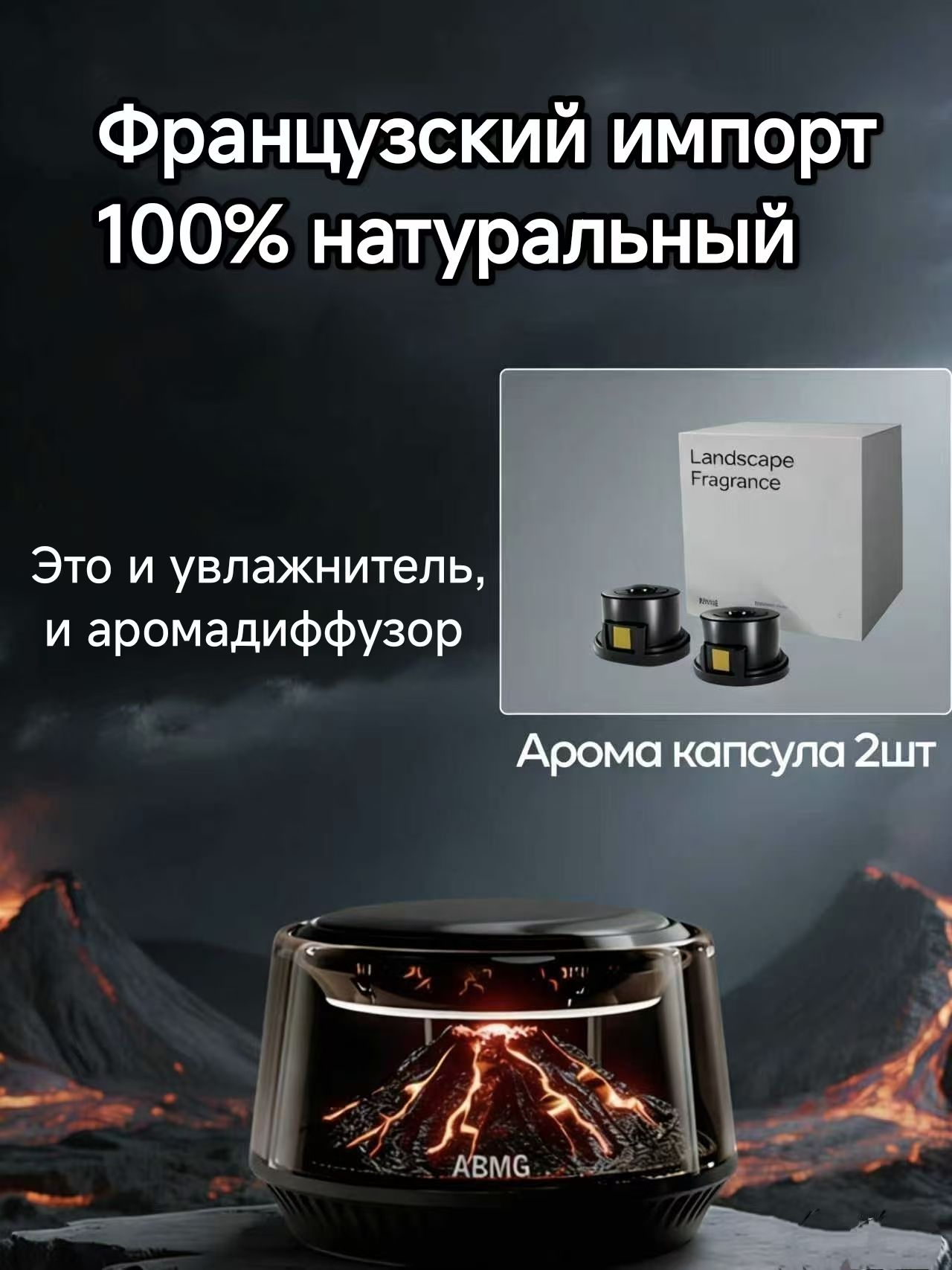Ароматизатор для автомобиля автоматический