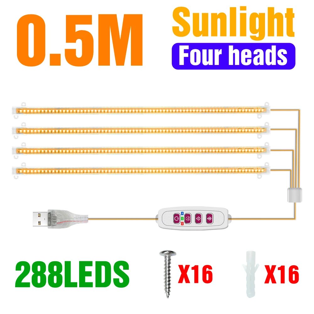 Фитолампа USB Sunlight 50см, 4 головки, 288LED
