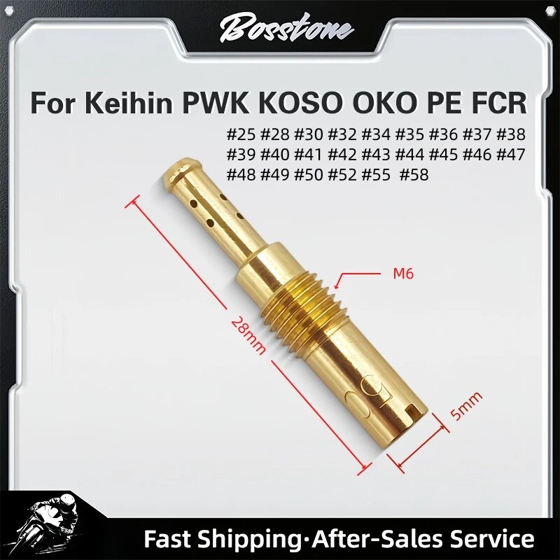 Форсунка для карбюратора Keihin PWK CB GY6 KOSO OKO PE CVK FCR, Slow Pilot Jet 58, цвет 58