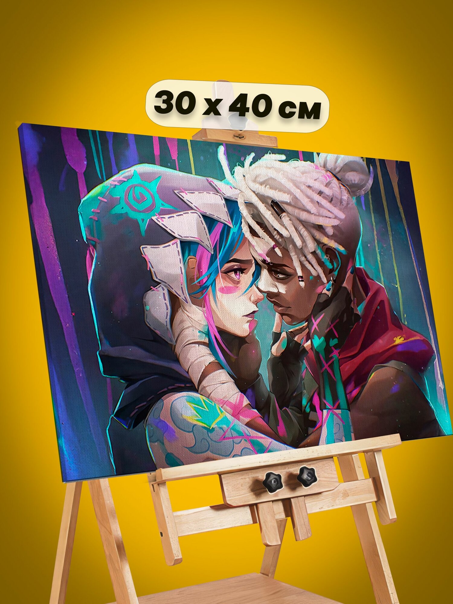 Картина на стену Аркейн Игра Джинкс и Экко 30x40