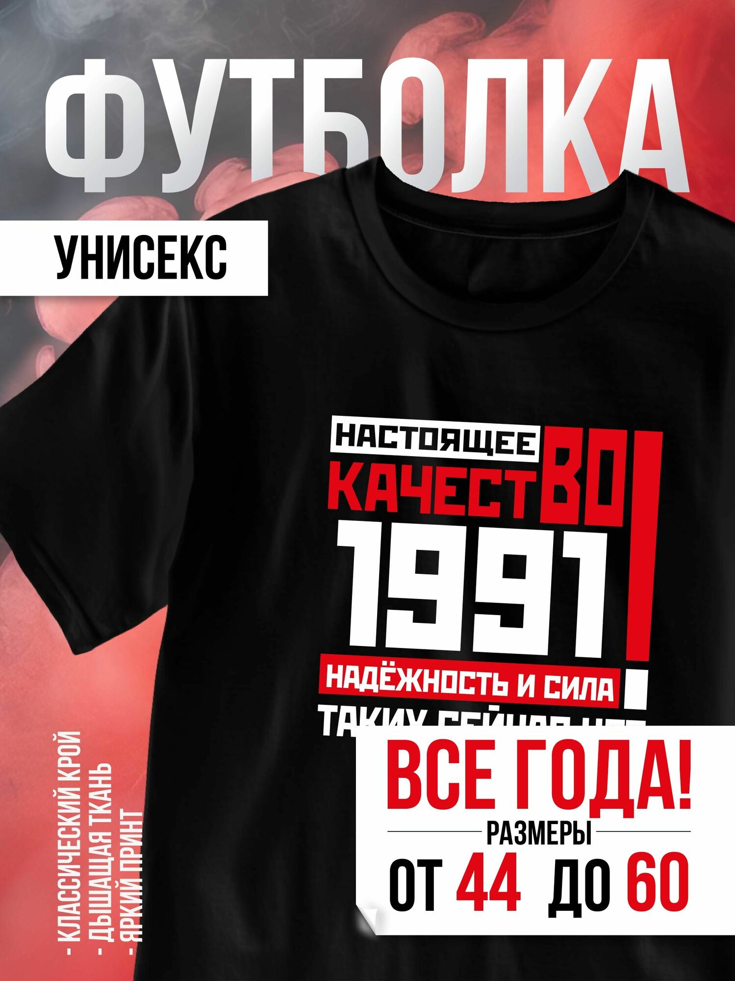 Футболка yutti