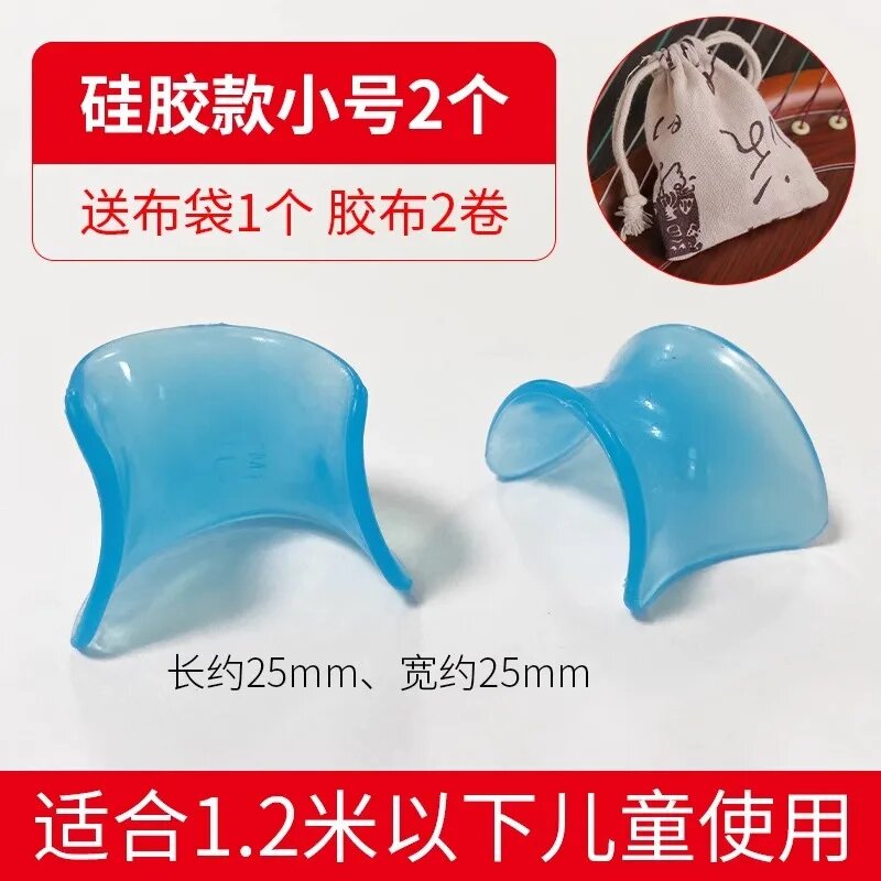 Корректор формы рук для гучжэна Hukou small blue