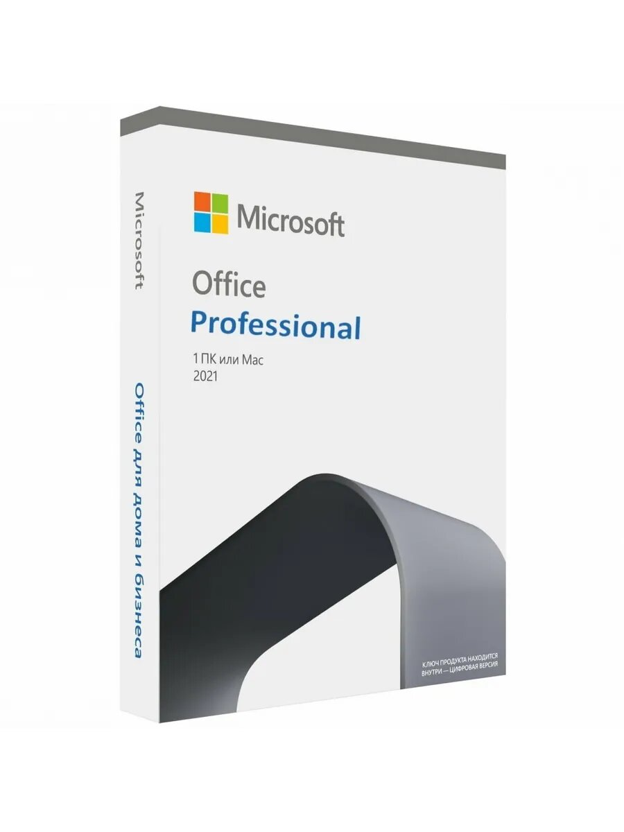 Программное обеспечение Microsoft 269-17192