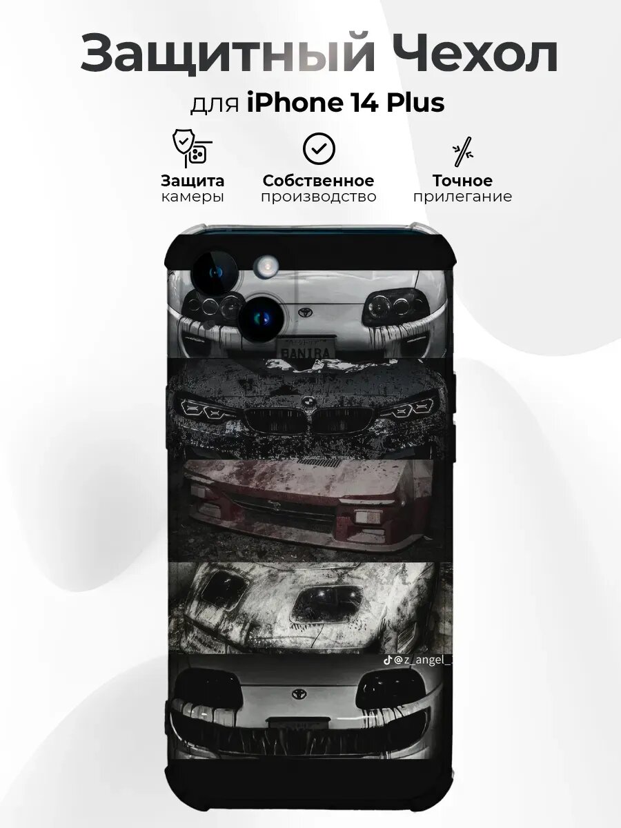 Чехол на IPHONE 14 PLUS с принтом toyota supra