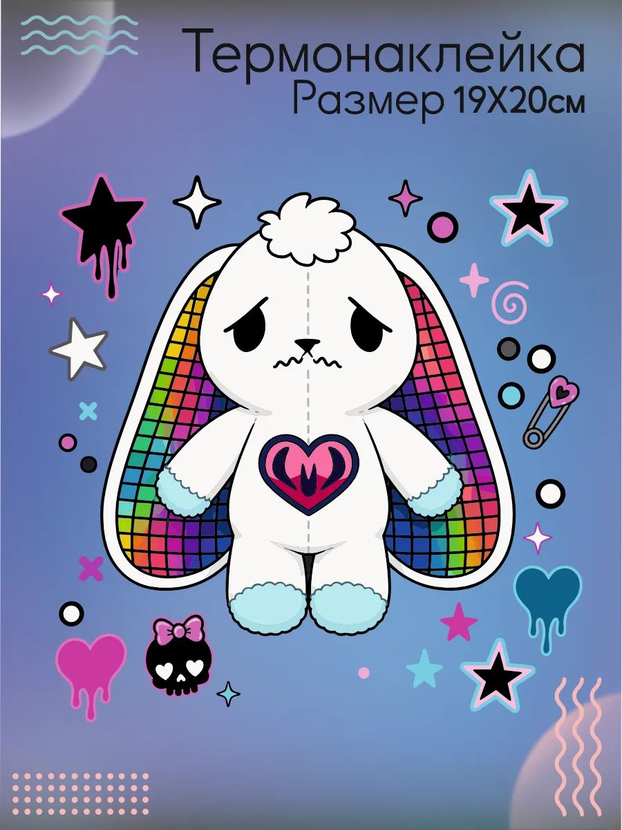 Термонаклейка на одежду panic disorder rabbit