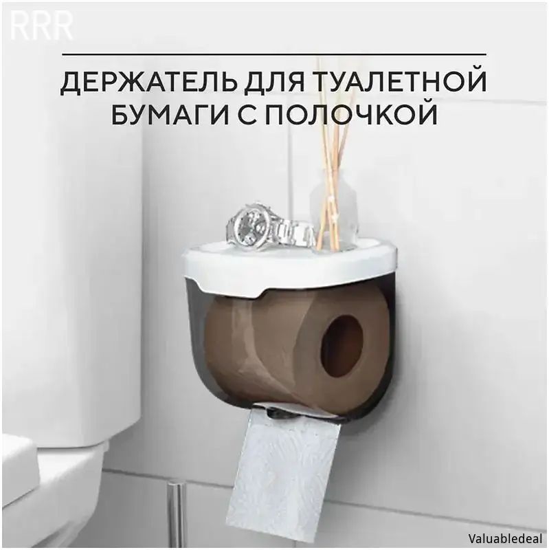 Держатель для туалетной бумаги черный с подставкой для дезодоранта, пластик, навесное крепление, компактный дизайн для в