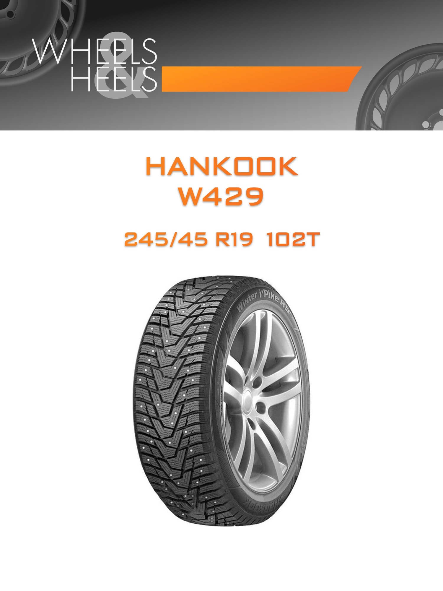 Шина автомобильная Hankook W429 245/45 R19 102T XL WINTER Ш, зимняя, универсальная