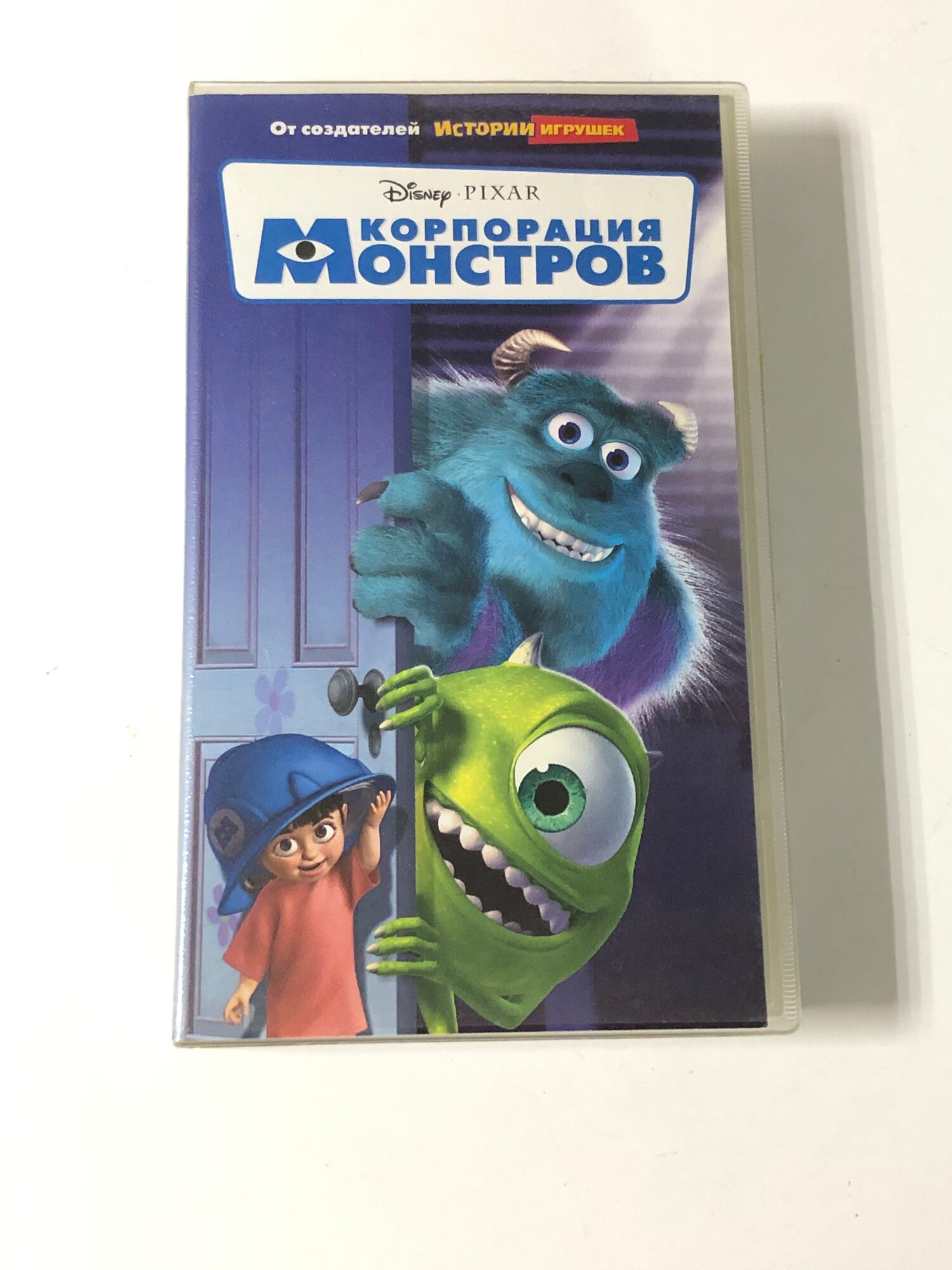 Видео кассета VHS “Корпорация Монстров» (2002)