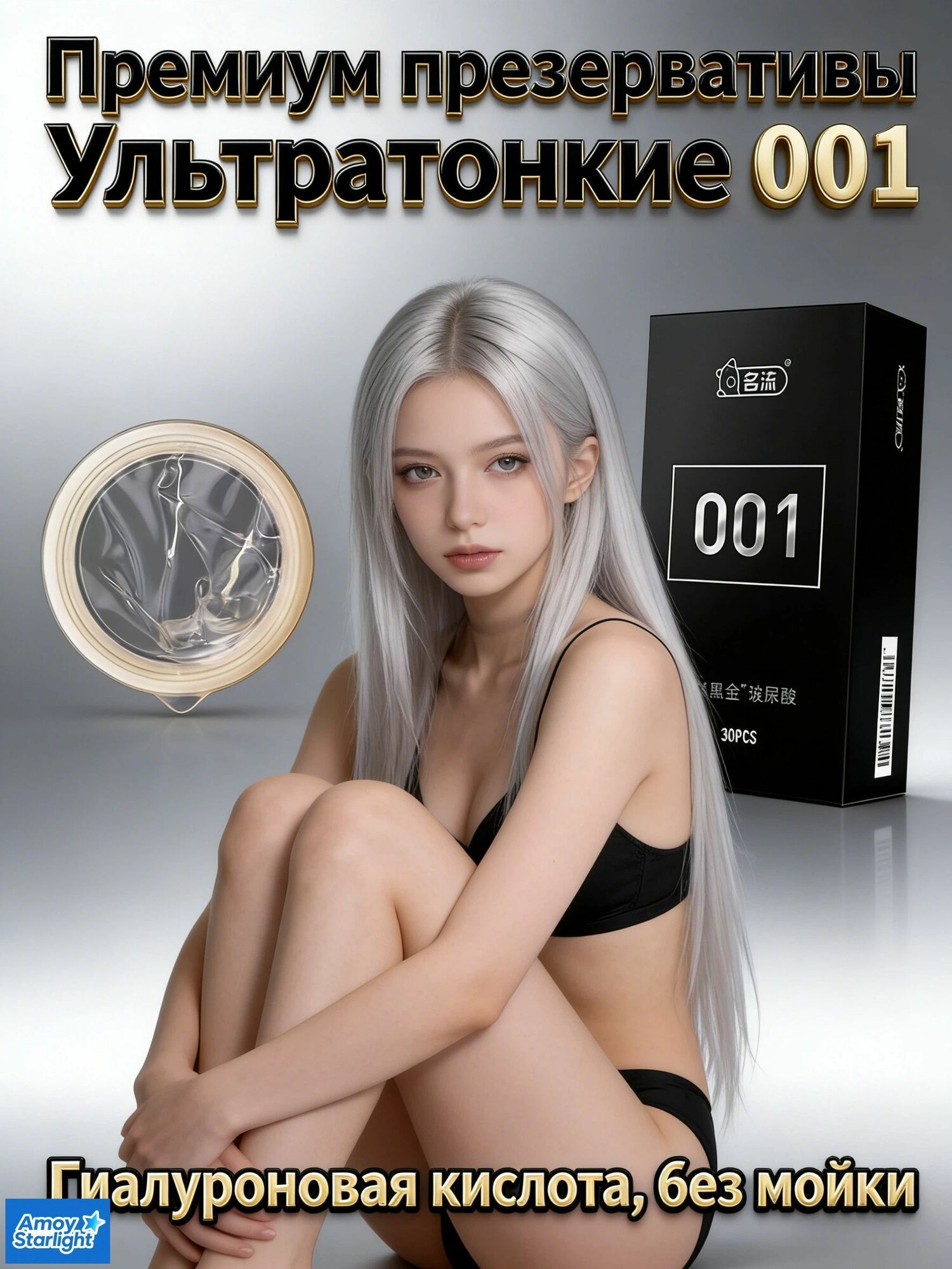 Лубрикант