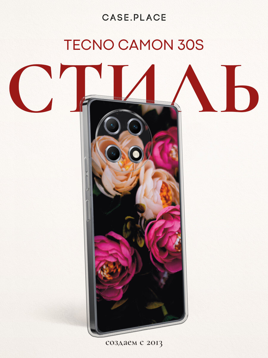 Чехол на Tecno Camon 30S / Текно Камон 30S с принтом Бордовые пионы