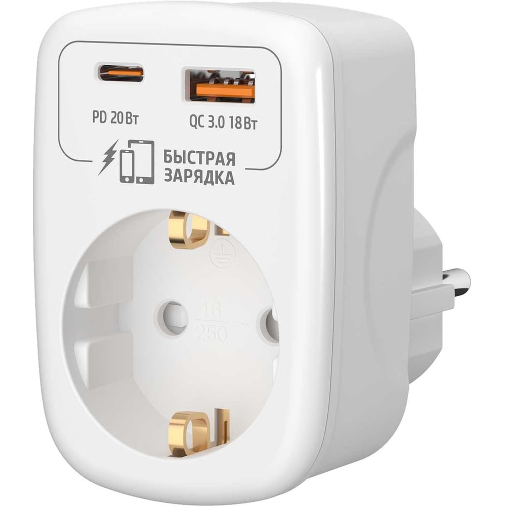 Адаптер сетевой, разветвитель тройник для розетки 16А с usb и type-c, с заземлением, быстрая зарядка, фотон, белый 26135