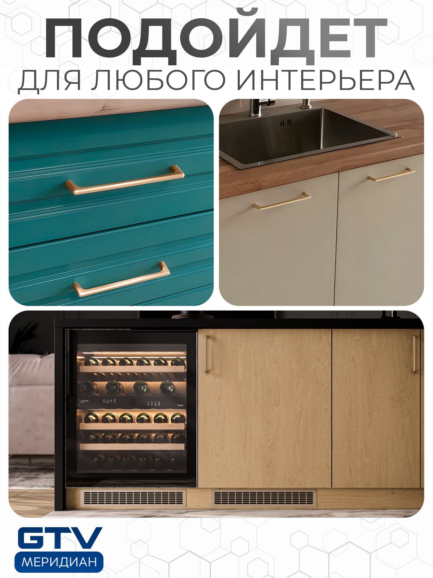 Ручка мебельная скоба алюминиевая 192 мм OCTAVIO золото 1 шт — фото 1