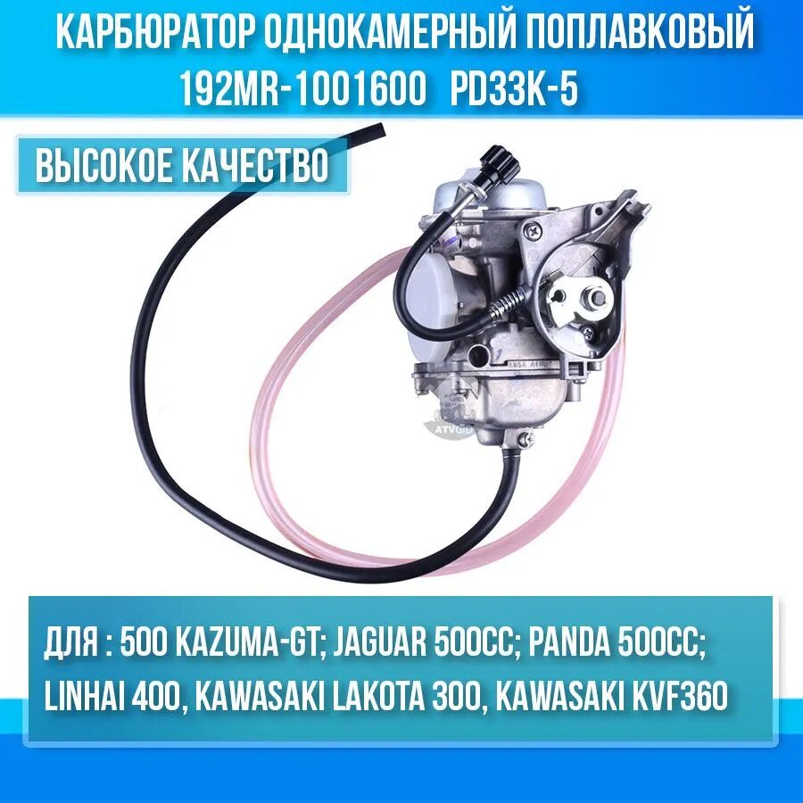 Карбюратор для мототехники карбюратор мотоциклетный подарок