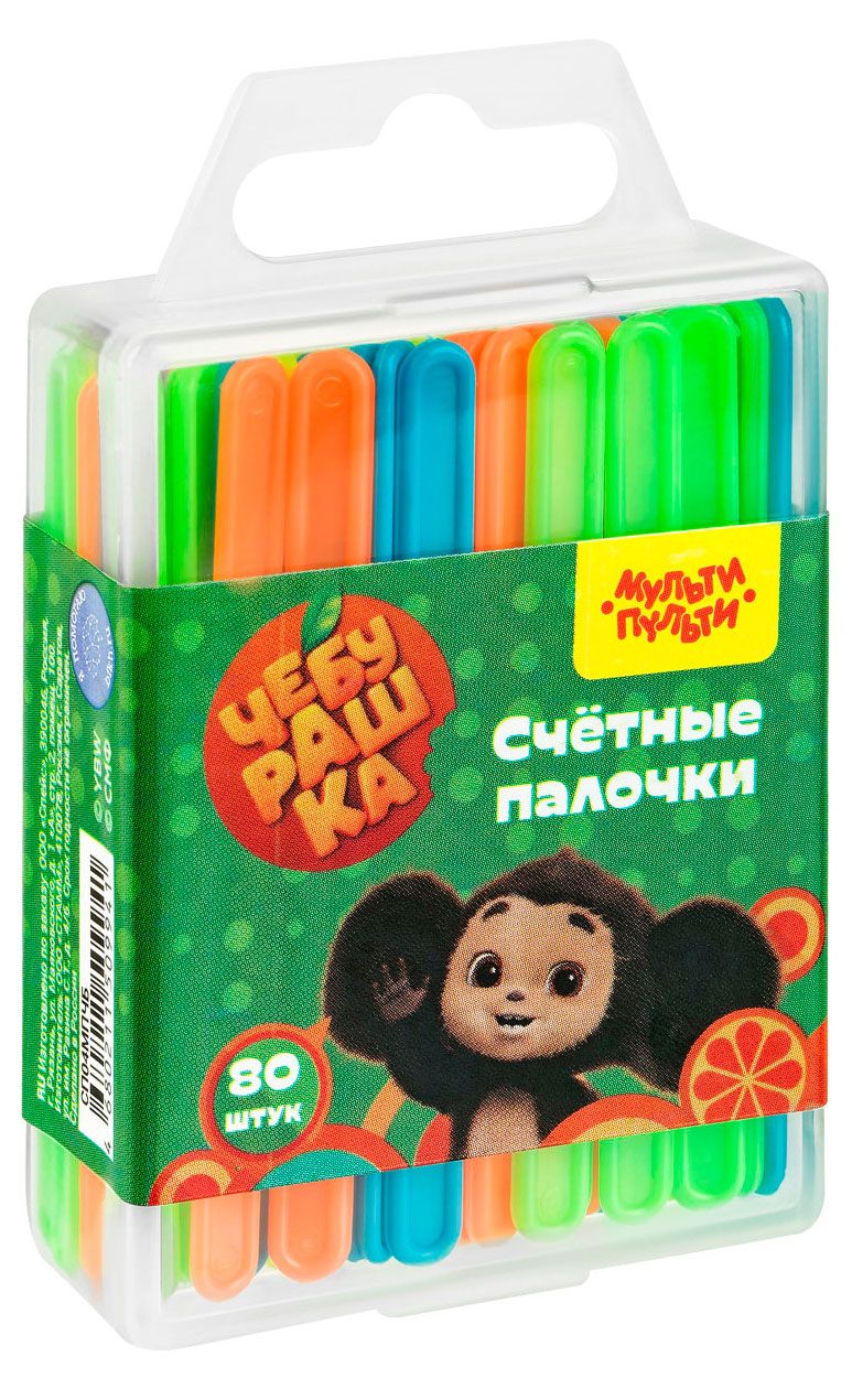 Счетные палочки Чебурашка, 80 шт