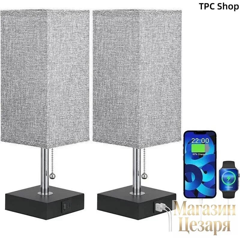 Настольная лампа USB Прикроватные Настольная лампа с 2 полезными портами для зарядки USB, Деревянная тумбочка с тканевым абажуром Идеально подходит для спальни, гостиной, кабинета (комплект из 2)