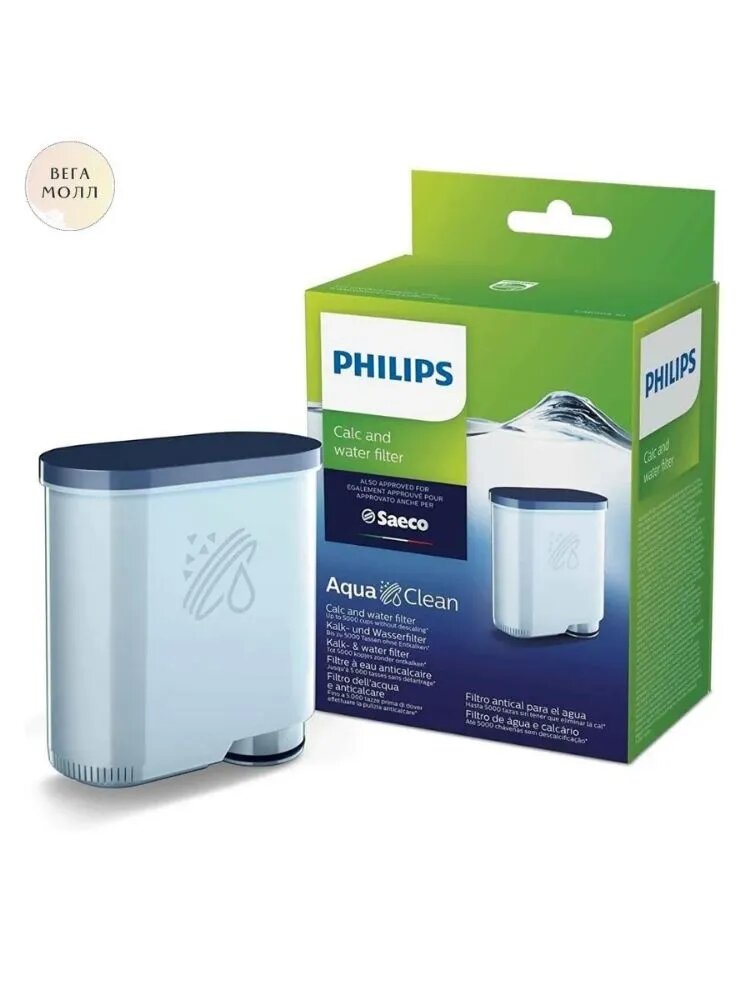 Фильтр для кофемашины Saeco Philips Latte Go Lattego CA6903/10