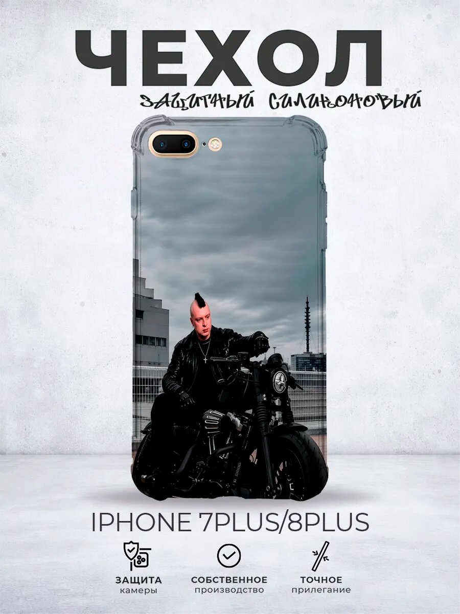 Чехол на iPhone 7 Plus мелстрой черный друн панк