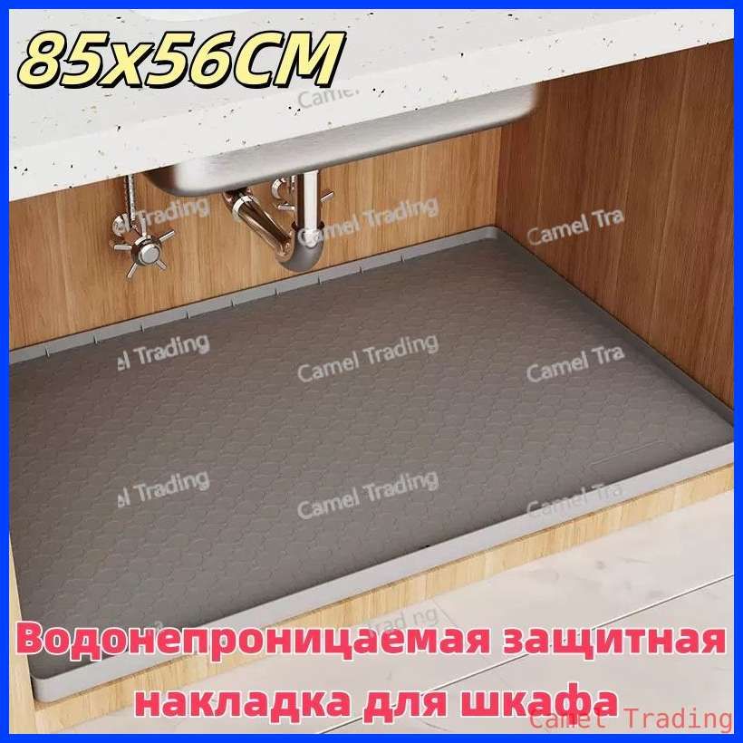 Наполнение для кухонного модуля,85х56