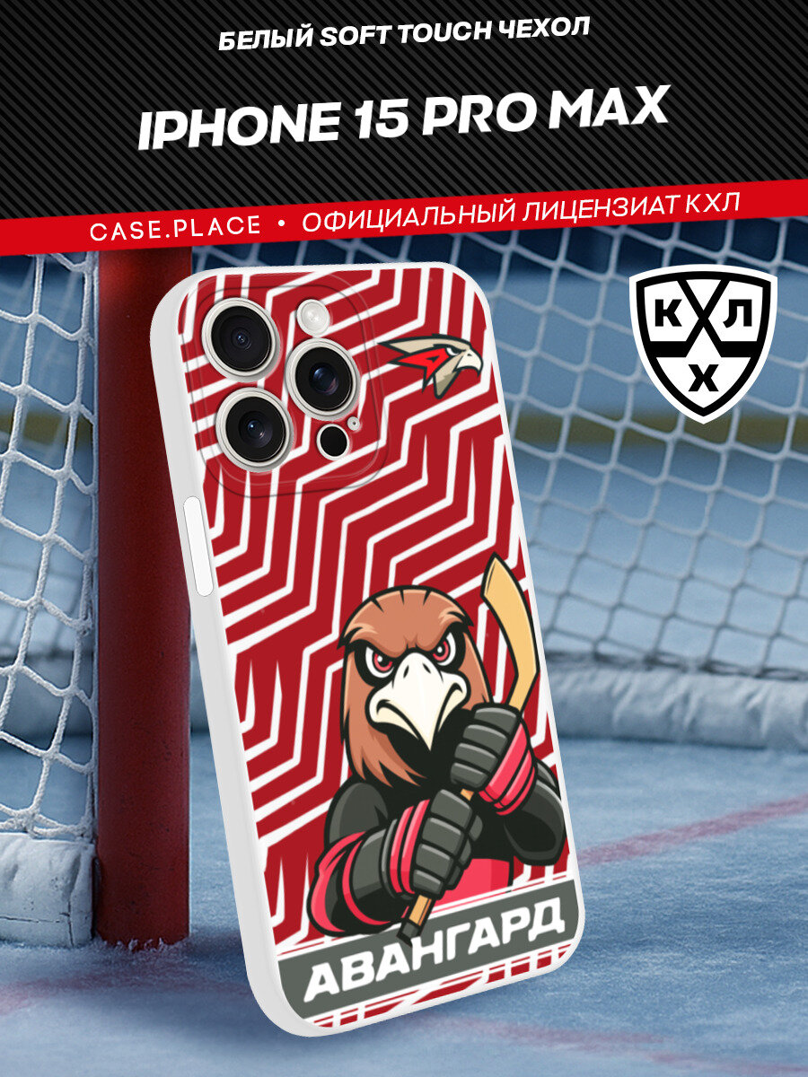 Чехол на Apple iPhone 15 Pro Max / Айфон 15 Про Макс с принтом "Ястреб"