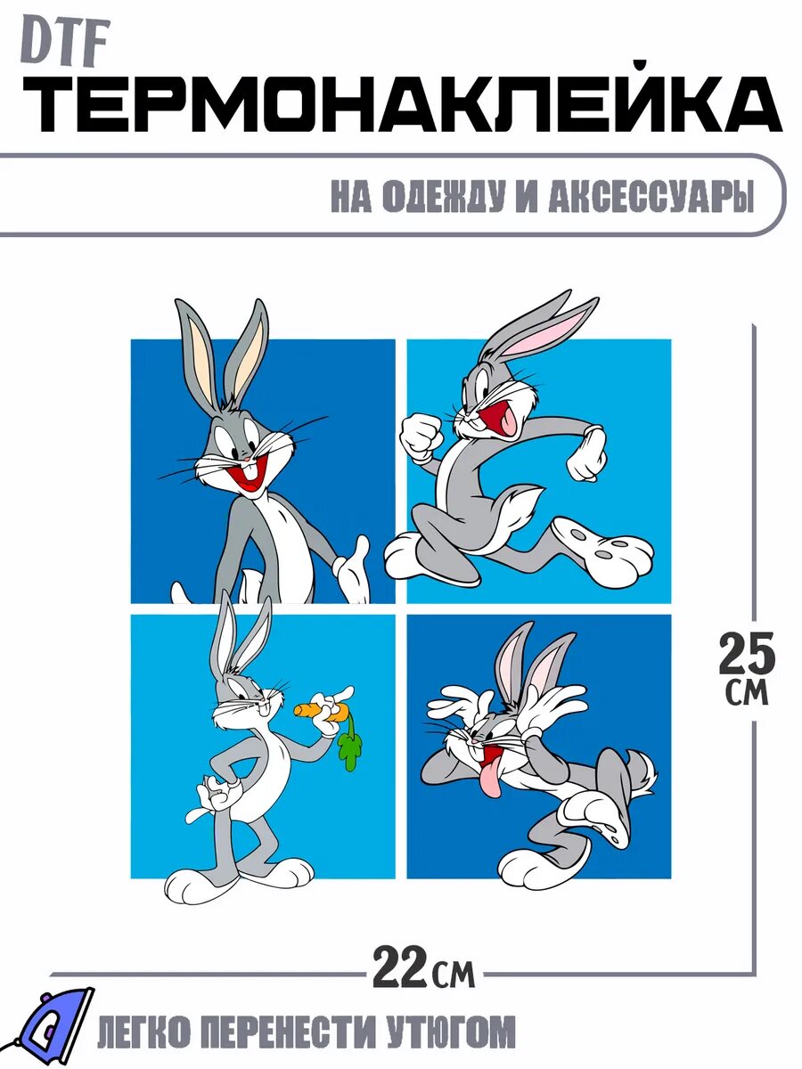 Термонаклейка багз банни кролик коллаж
