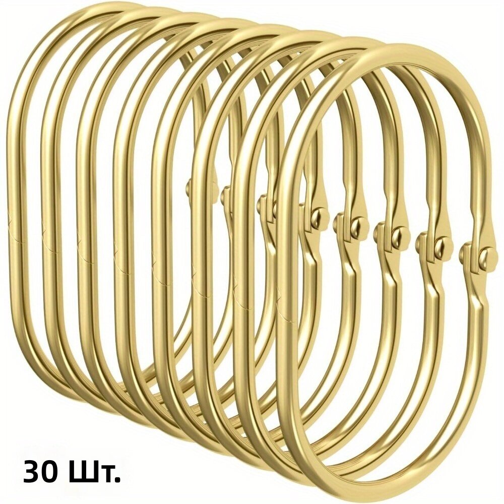 Кольца для шторки в ванную, металлические, золотистые, 30 шт.