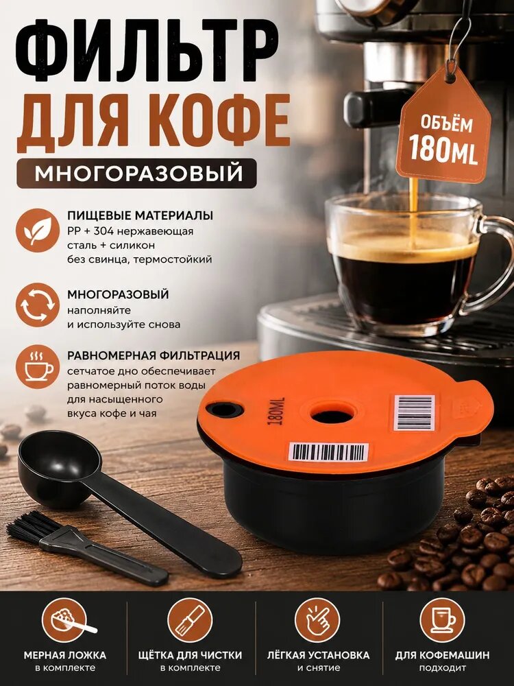 Чашка 180 мл 1 шт