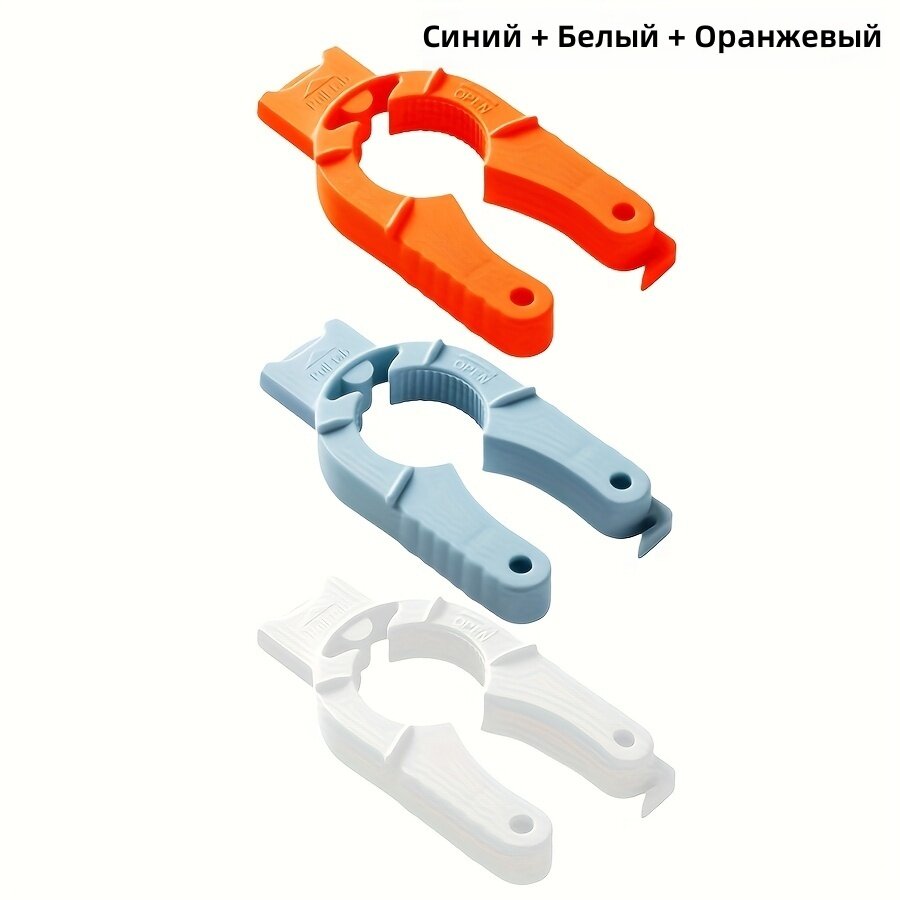 Ручная пластиковая открывашка для консервных банок, набор 3 шт, смешанные цвета