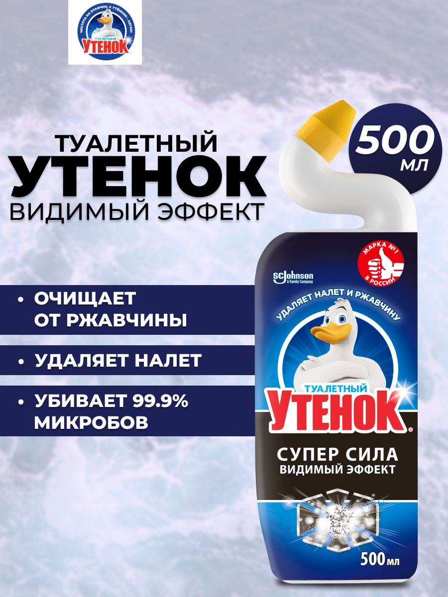 Туалетный Утенок Чистящее средство для унитаза "Видимый Эффект" 500 мл