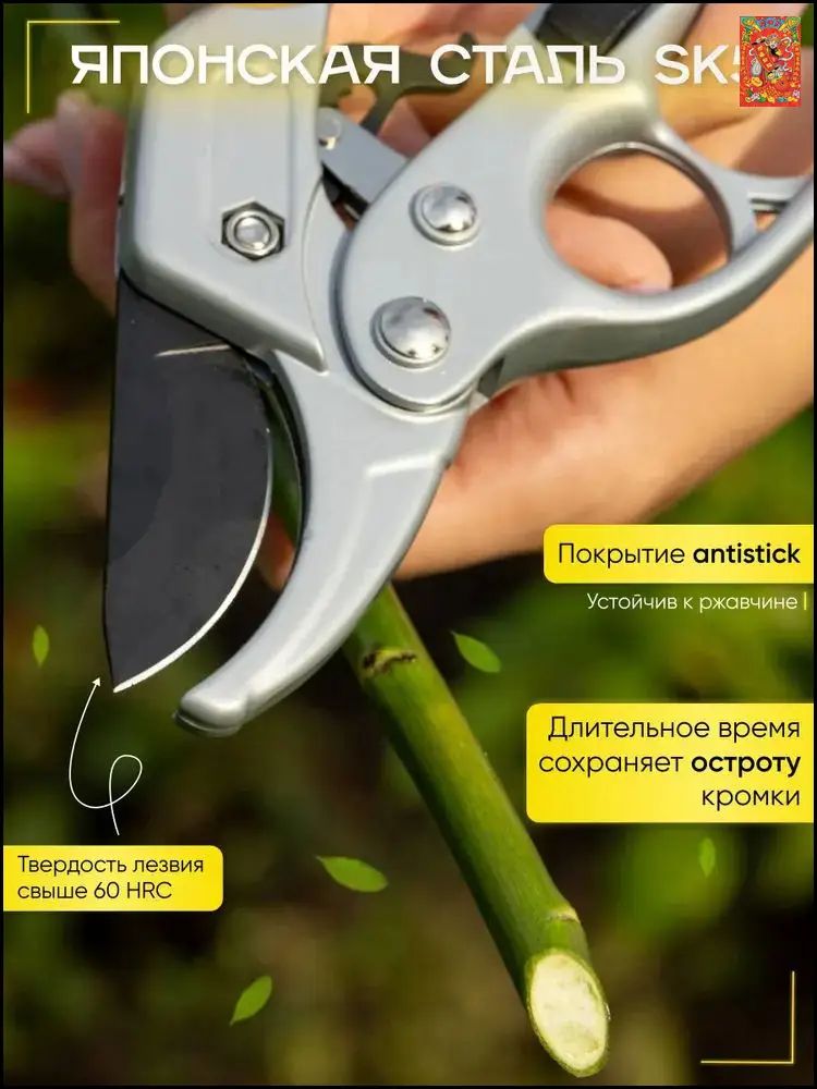 Секатор садовый с рукоятками из металла и несъемным покрытием, длина ручек 120 мм, диаметр среза 30 мм, для кустарников — фото 1