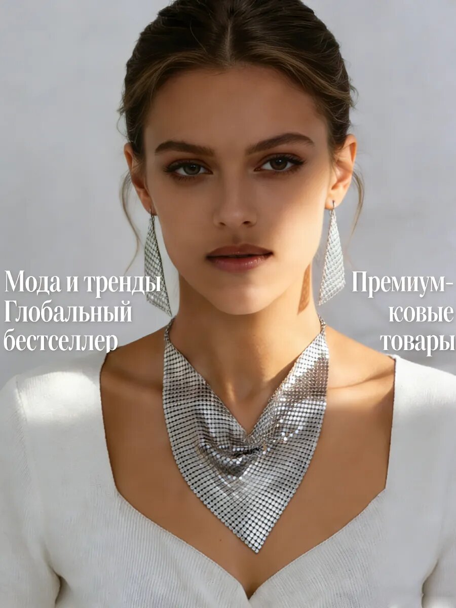 Чокер