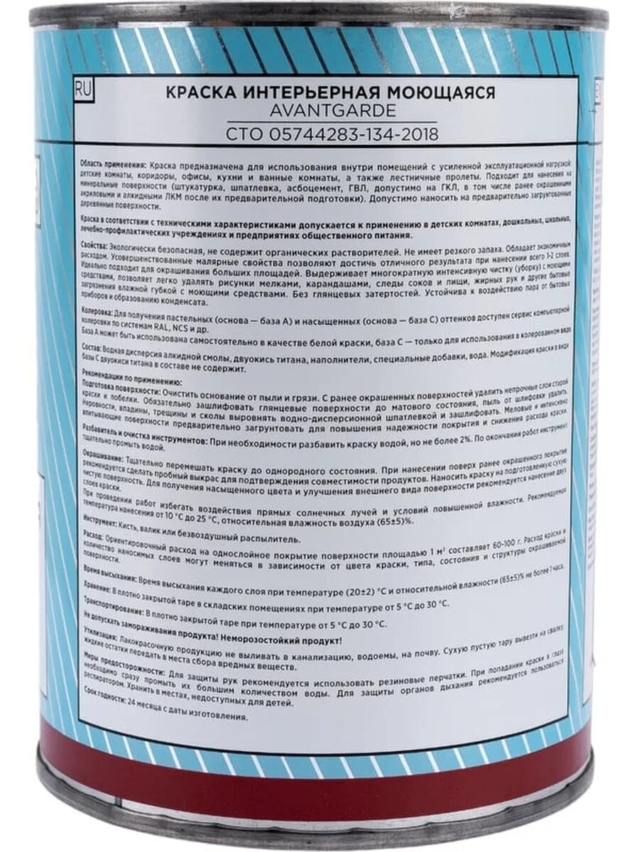 Товар тестовый VI — фото 1